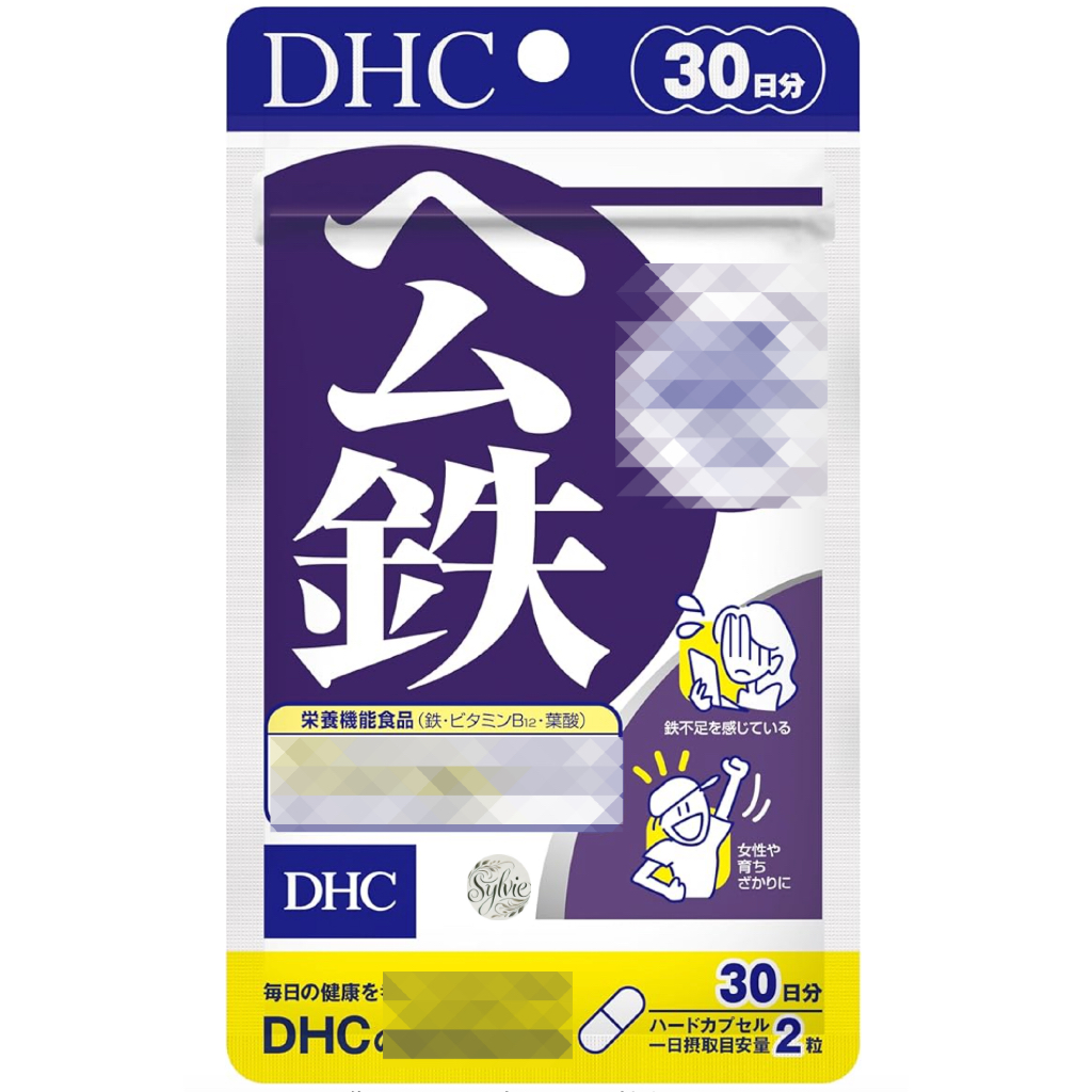 【希維小舖】【日本代購】DHC 公鐵 紅嫩鐵素 鐵 維生鐵 血紅素 30日-有效期限2026/12 開立發票 | 蝦皮購物