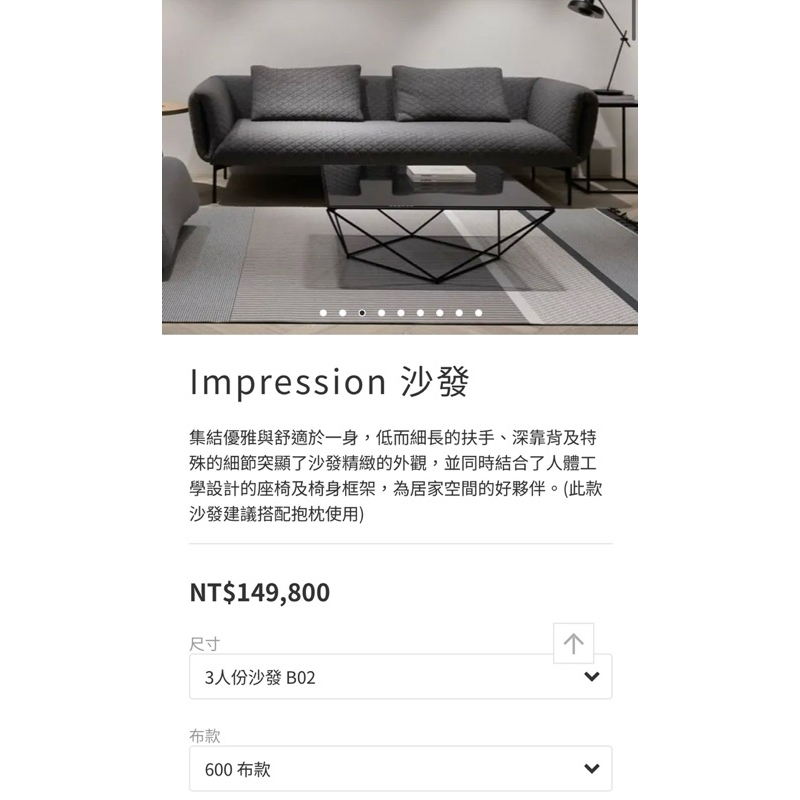 二手 現貨 IMPRESSION SOFA 沙發 3人份 深靠背 灰色 歐洲原裝進口 居家生活 超質感 NWliving | 蝦皮購物