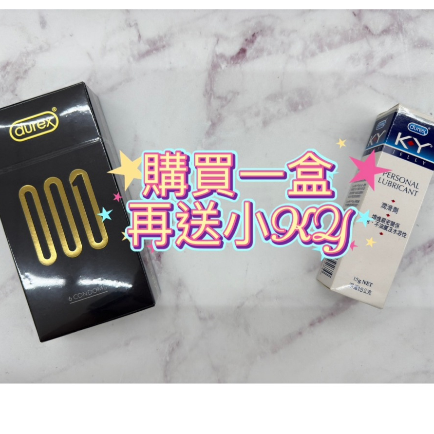 Durex 杜蕾斯 一盒就送小KY 滿額再贈好禮 001水性PU保險套 6入/盒 杜蕾斯001 | 蝦皮購物