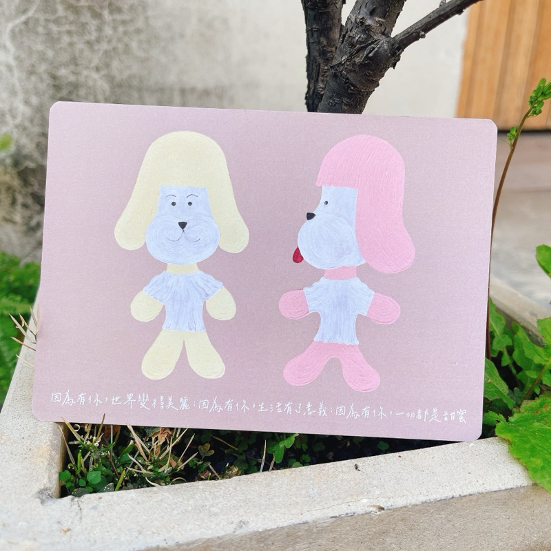 Mr.Tail尾巴先生｜內在小孩系列-快樂小孩明信片 | 蝦皮購物