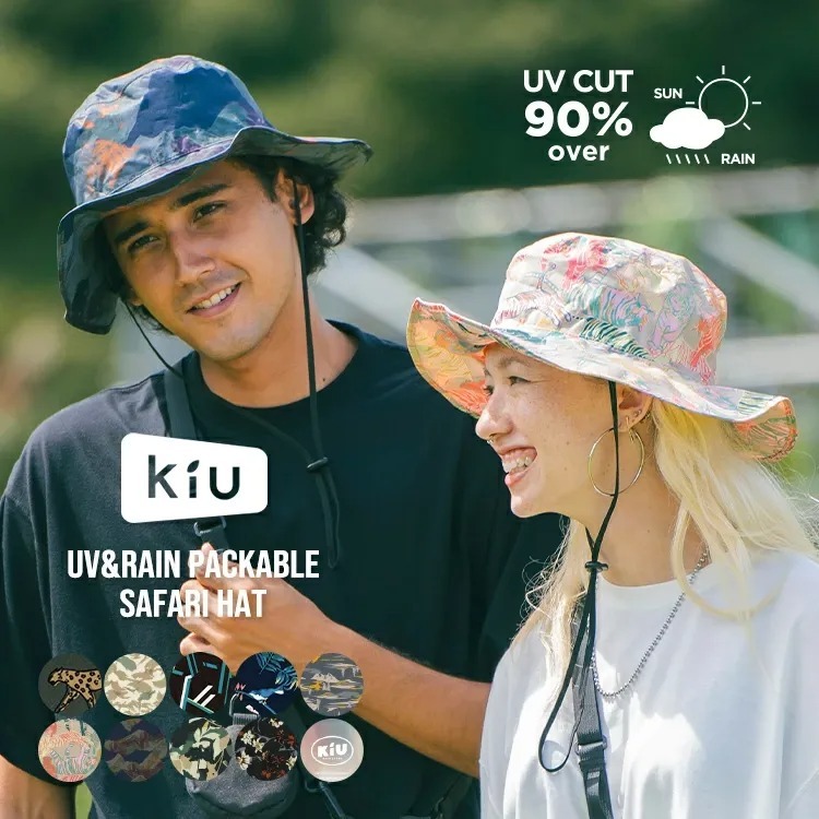 動一動商城 日本【KIU】UV&RAIN PACKABLE SAFARI HAT 抗UV防潑水可收納闊邊帽 | 蝦皮購物