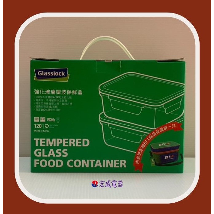 Glasslock 格拉氏洛克 強化玻璃微波保鮮盒400ml+715ml +鋁箔保溫 附保溫袋 | 蝦皮購物