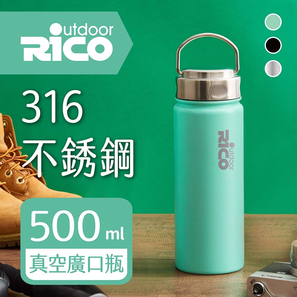 RICO 真空廣口瓶 550mL-316不鏽鋼內膽 (3色) (環保杯/隨行杯/保冰保溫瓶) | 蝦皮購物