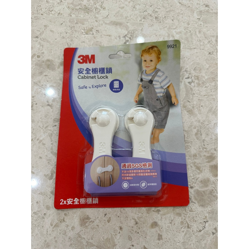 3M 兒童安全櫥櫃鎖 9921 | 蝦皮購物