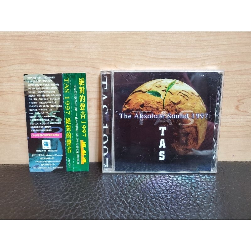 CD（附側標+年曆） TAS--The Absolute Sound 1997 絕對的聲音 黃金版 | 蝦皮購物