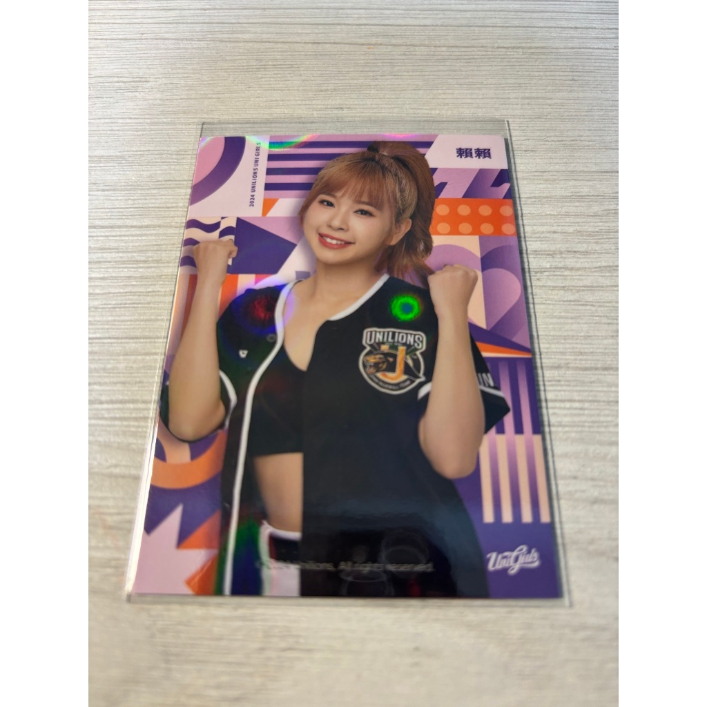 [賴賴] 2024 Unigirls 統一啦啦隊卡 SP閃卡 UG049 | 蝦皮購物