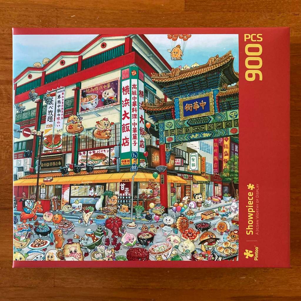 【二手】中華街/shinji yamamoto/900片/Pintoo塑膠拼圖/H3512 | 蝦皮購物