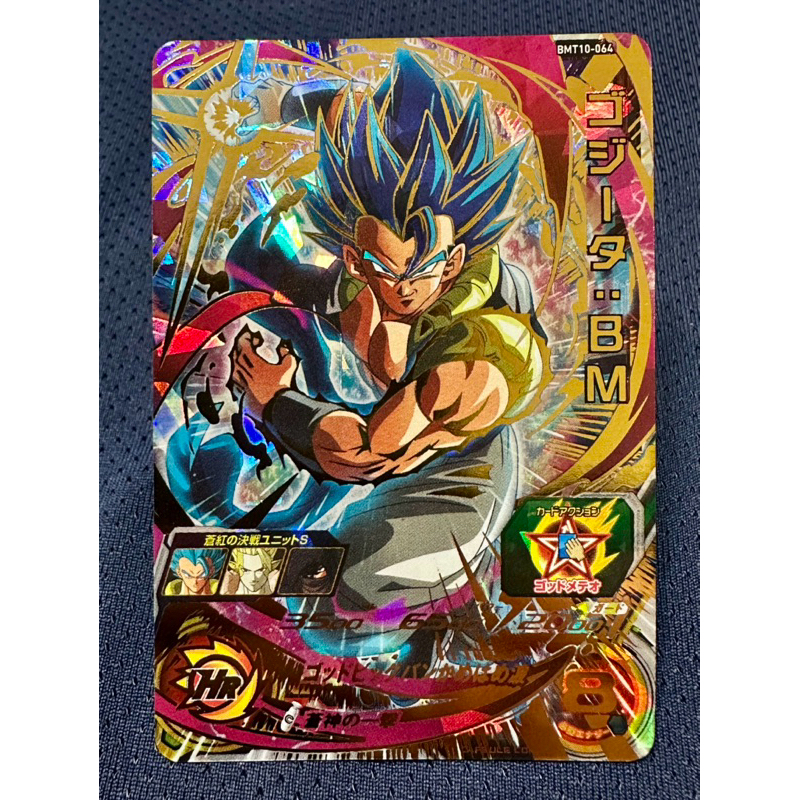 七龍珠英雄 BM第十彈 四星卡 悟吉塔：BM BMT10-064 | 蝦皮購物