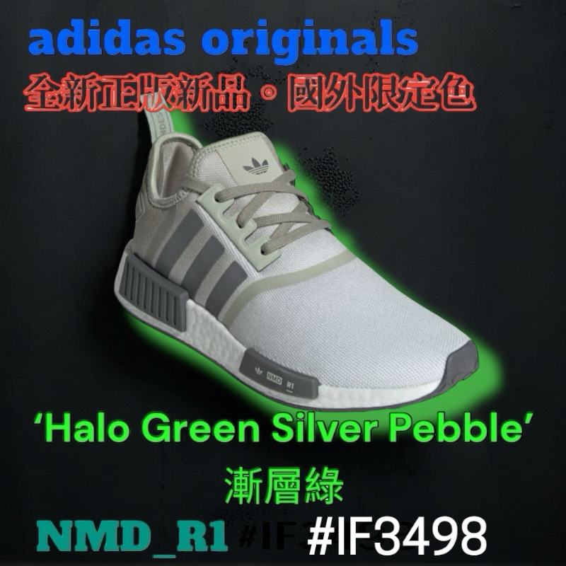 ADIDAS Originals NMD R1 全新 白綠漸層色 配色 跑鞋 休閒鞋 正品 IF3498 FTW NEW | 蝦皮購物