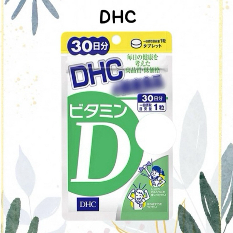 大阪城代購🏯《現貨免運 當日出貨》 日本 DHC 維他命D 30日維生素D3 | 蝦皮購物