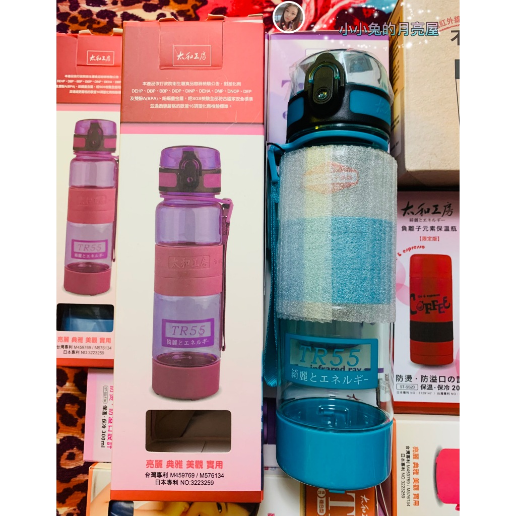太和工房TR55長效複合型遠紅外線元素上蓋觸水SUS316不鏽鋼專利設計運動水壺土耳其綠500ML | 蝦皮購物