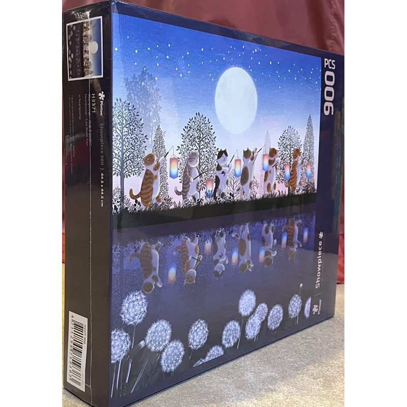 Pintoo《月夜下的遊行》900片塑膠拼圖/貓咪遊行/可加購Pintoo外框-全新品 | 蝦皮購物