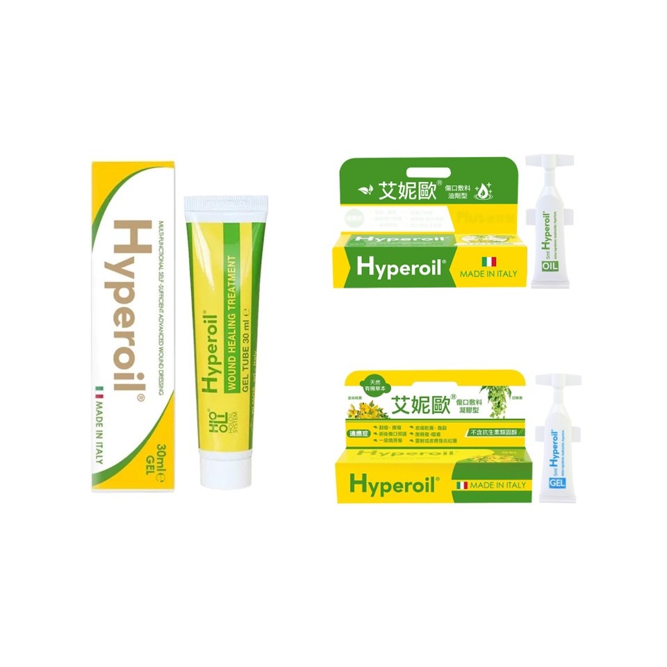 【藥師推薦】艾妮歐 HYPEROIL 全效草本凝膠 30ML 傷口保護 不含抗生素、類固醇 | 蝦皮購物