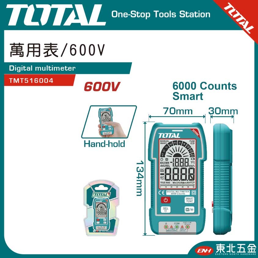 附發票 東北五金 TOTAL 一站式工具 一站式工具 萬用電錶 600V (TMT516004) 多功能電錶 測量儀器 | 蝦皮購物