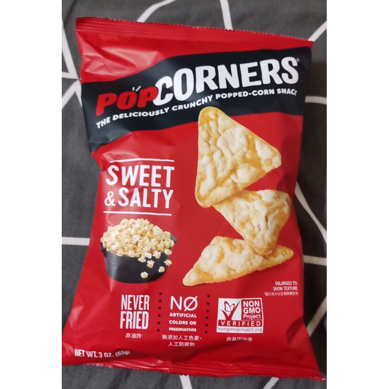 POPCORNERS 爆米花脆片 鹹甜口味 85g | 蝦皮購物