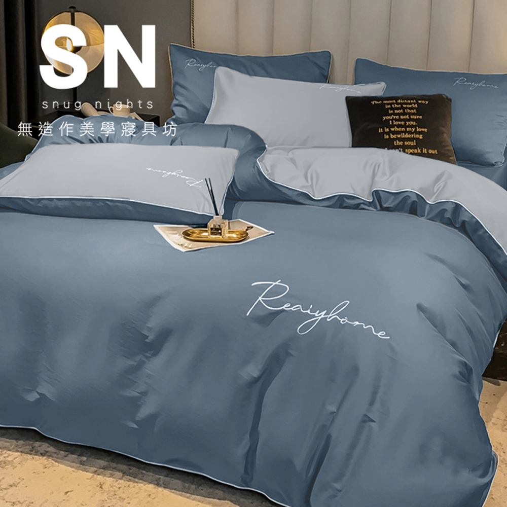 台灣製100支100%天絲™TENCEL™奧地利「單/雙/加大/特大」床包枕套/被套 (360織專櫃等級)『多款任選』 | 蝦皮購物