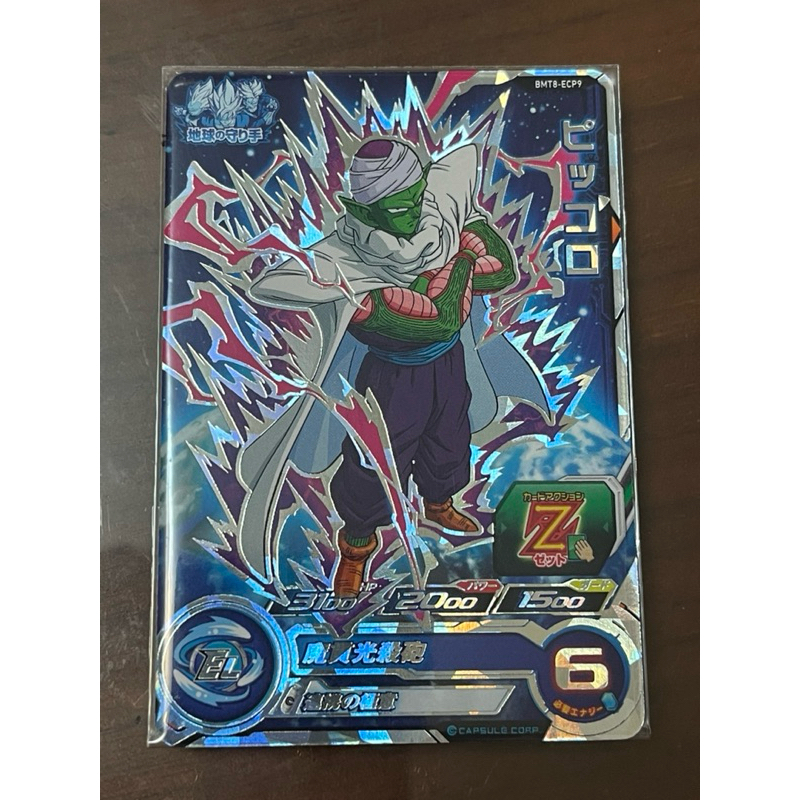 七龍珠英雄 BMT8彈 正版卡片 CP卡 BMT8-ECP9 比克 | 蝦皮購物