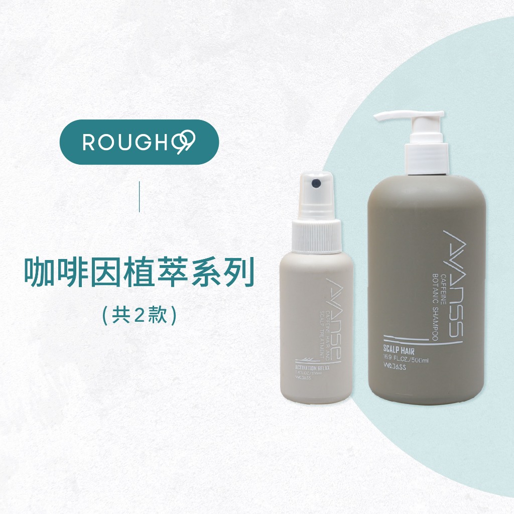 ⎮Rough99⎮ Wajass 威傑士｜咖啡因植萃養髮液 咖啡因養髮液 養髮液 咖啡因植萃洗髮露 | 蝦皮購物