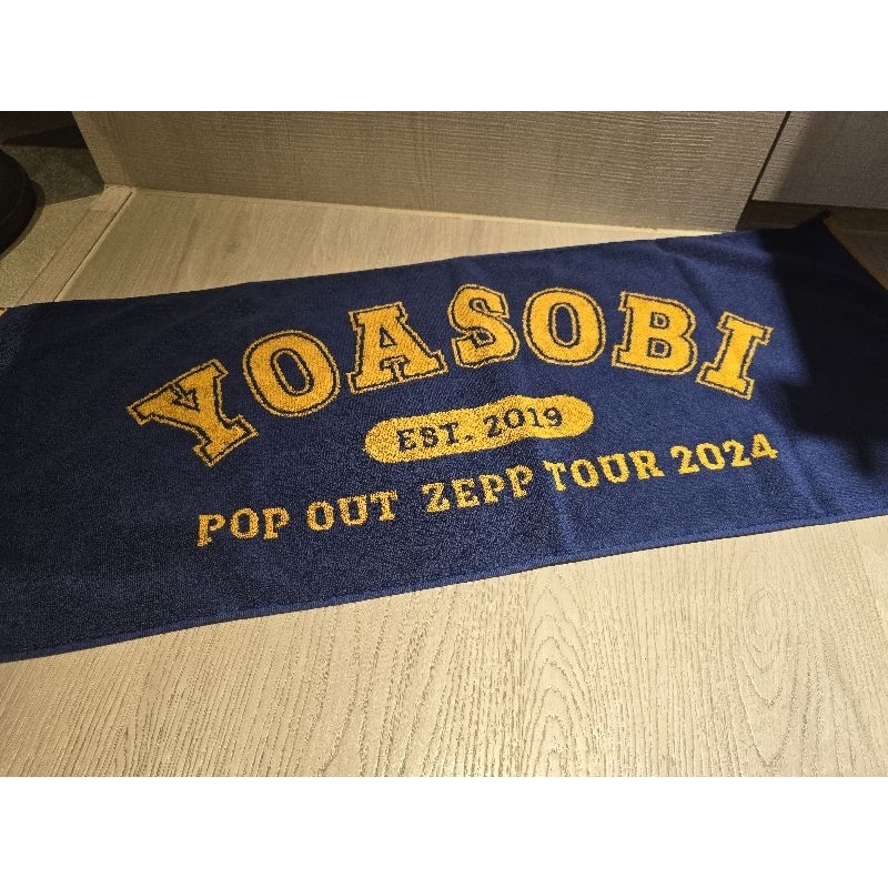 Yoasobi Pop out Zepp Tour 藍色 限定毛巾 全新 | 蝦皮購物