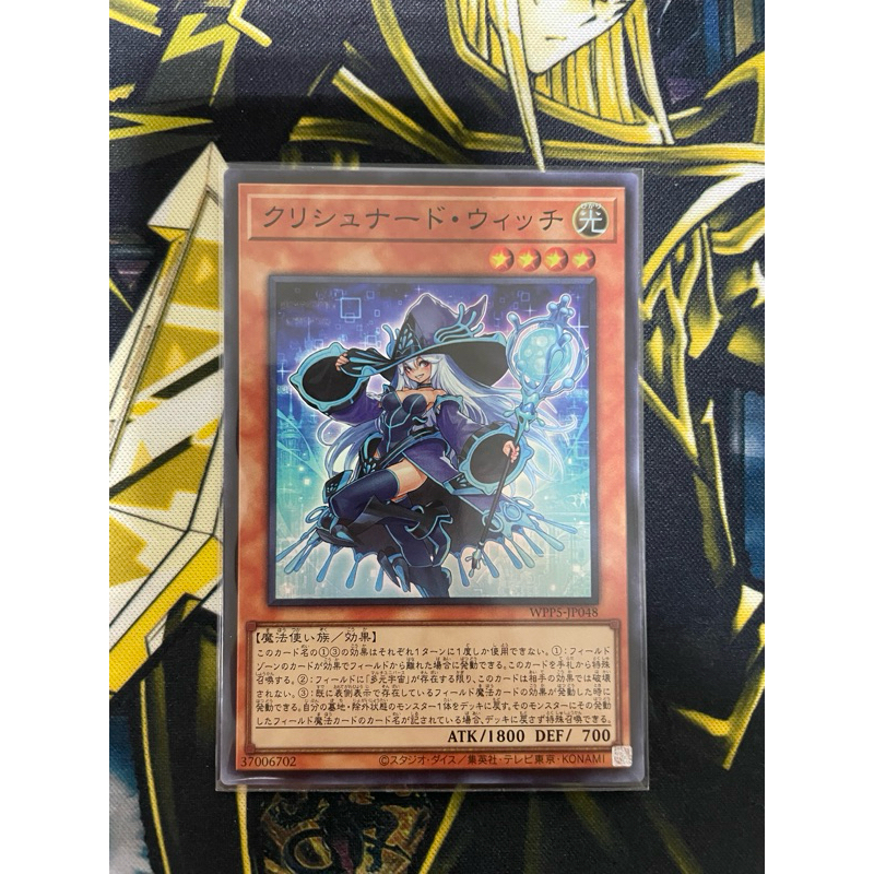 「Akira」遊戲王 WPP5-JP048 黑天女巫 亮面 | 蝦皮購物