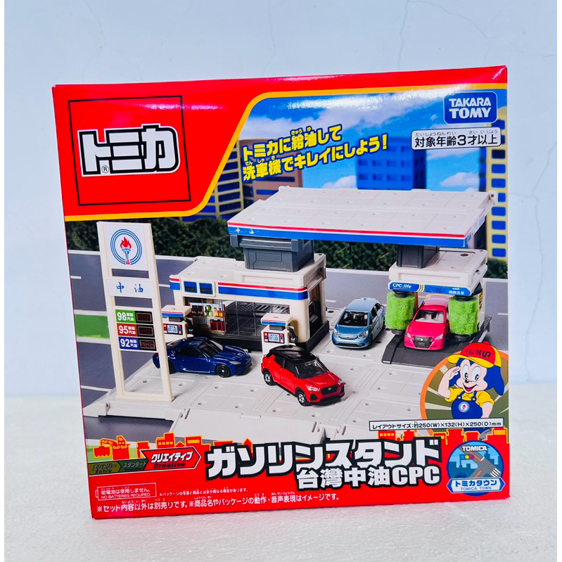 TOMICA 交通世界 特注-CPC台灣中油加油站場景組 多美小汽車 場景 新城鎮 | 蝦皮購物
