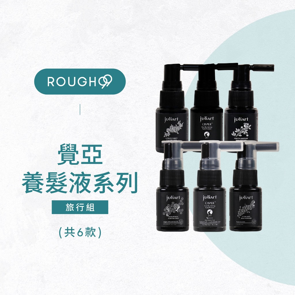 🔥售完即止⎮Rough99⎮ juliart ｜健髮賦活胺基酸養髮液 希沛絲蘊髮養髮液 油性 柔敏健髮胺基酸 頭皮水 | 蝦皮購物