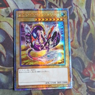 卡片屋 遊戲王 金鑽 另宇宙龍 WPP5-JP000 | 蝦皮購物