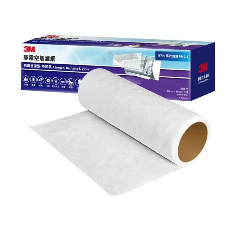 好市多 3M 淨呼吸 專業級捲筒式靜電空氣濾網 9809-LRTC 38公分 X 450公分 Costco | 蝦皮購物