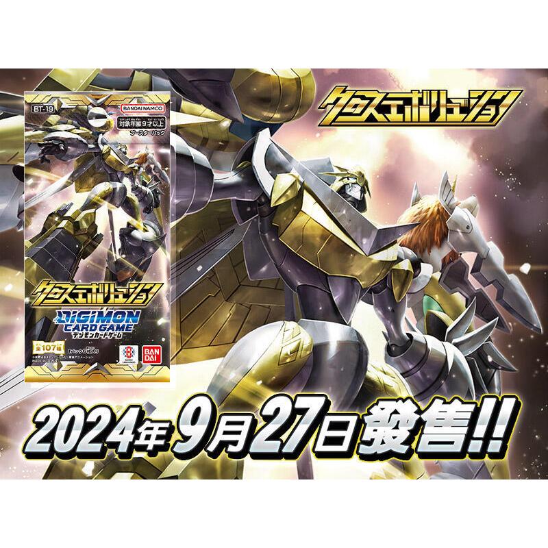 現貨 數碼寶貝 數碼暴龍 DTCG Digimon BT-19 合體進化 補充包 一盒 全新未拆 | 蝦皮購物