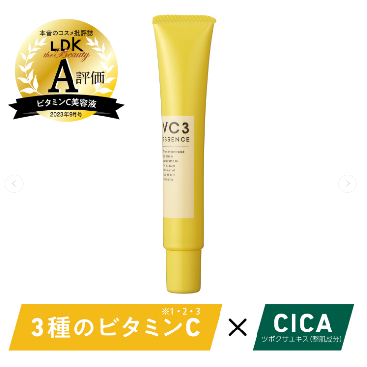 《日本境內版》PDC 無暇美肌 VC3毛孔緊緻精華凝霜 20g 清爽柑橘香 維他命c精華液 | 蝦皮購物