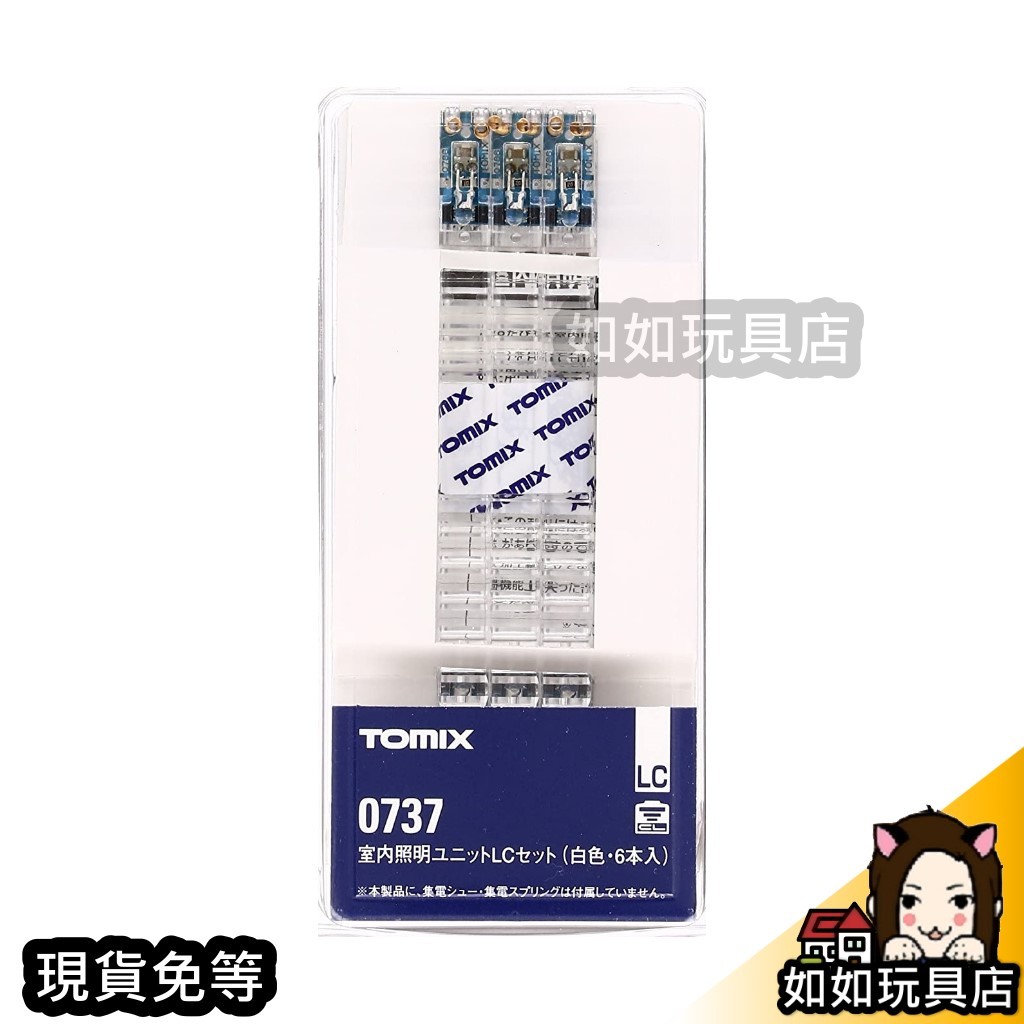 TOMIX 0737 室內照明LC(白色LED)(6本) N規1/150鐵道車輛照明零件配件 | 蝦皮購物