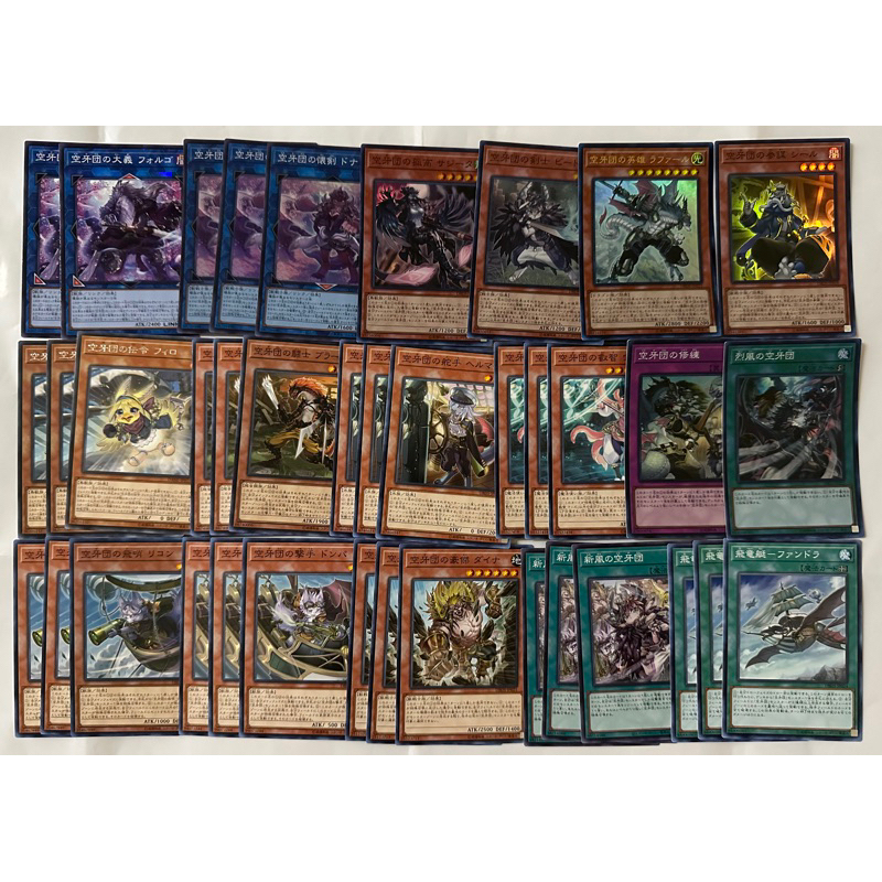 OCG 遊戲王 DABL DBDS 空牙團 亮面 銀字 普卡 38張 牌料 | 蝦皮購物