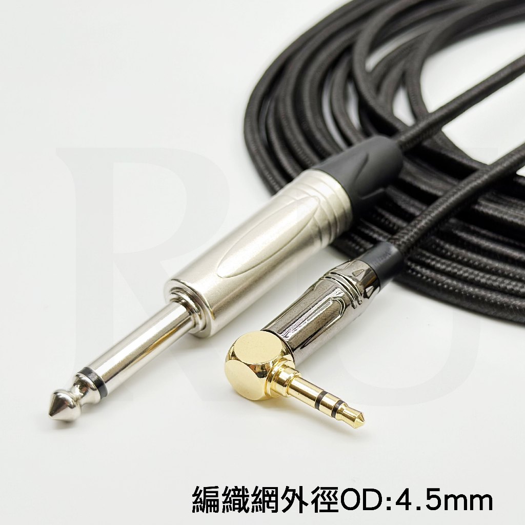 6.3轉3.5 TRS 彎頭 L型 3.5mm音源線 | 蝦皮購物