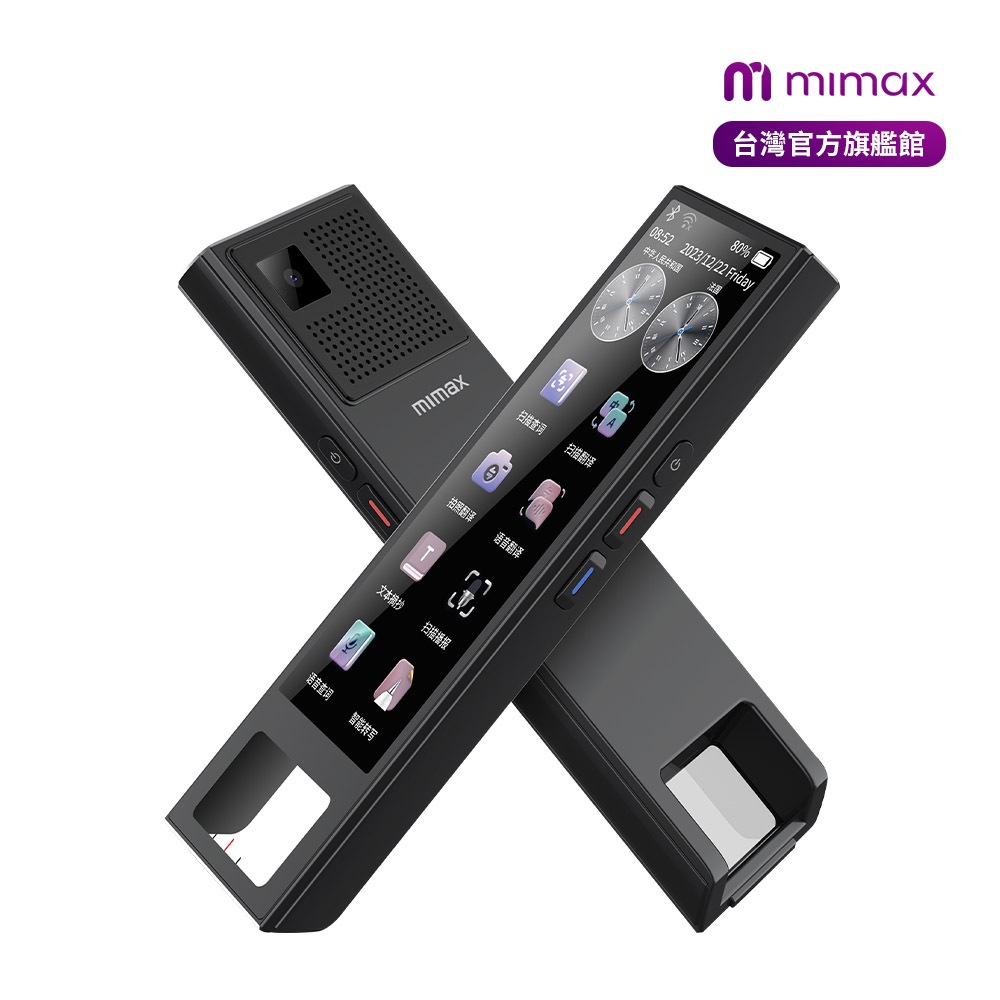 【mimax】 米覓 國際便攜翻譯機 60種語言翻譯 拍照掃描翻譯 線上語音 出國攜帶 輕巧 翻譯機 | 蝦皮購物