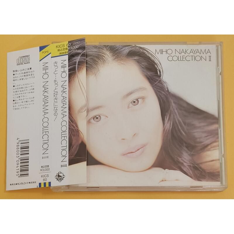 Miho Nakayama 中山美穗 1990年發行 日本盤 專輯 COLLECTION II | 蝦皮購物