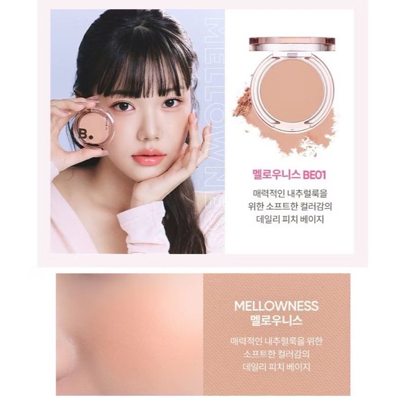 Banila Co.芭妮蘭 Priming Cheek 單色腮紅 BE01 | 蝦皮購物