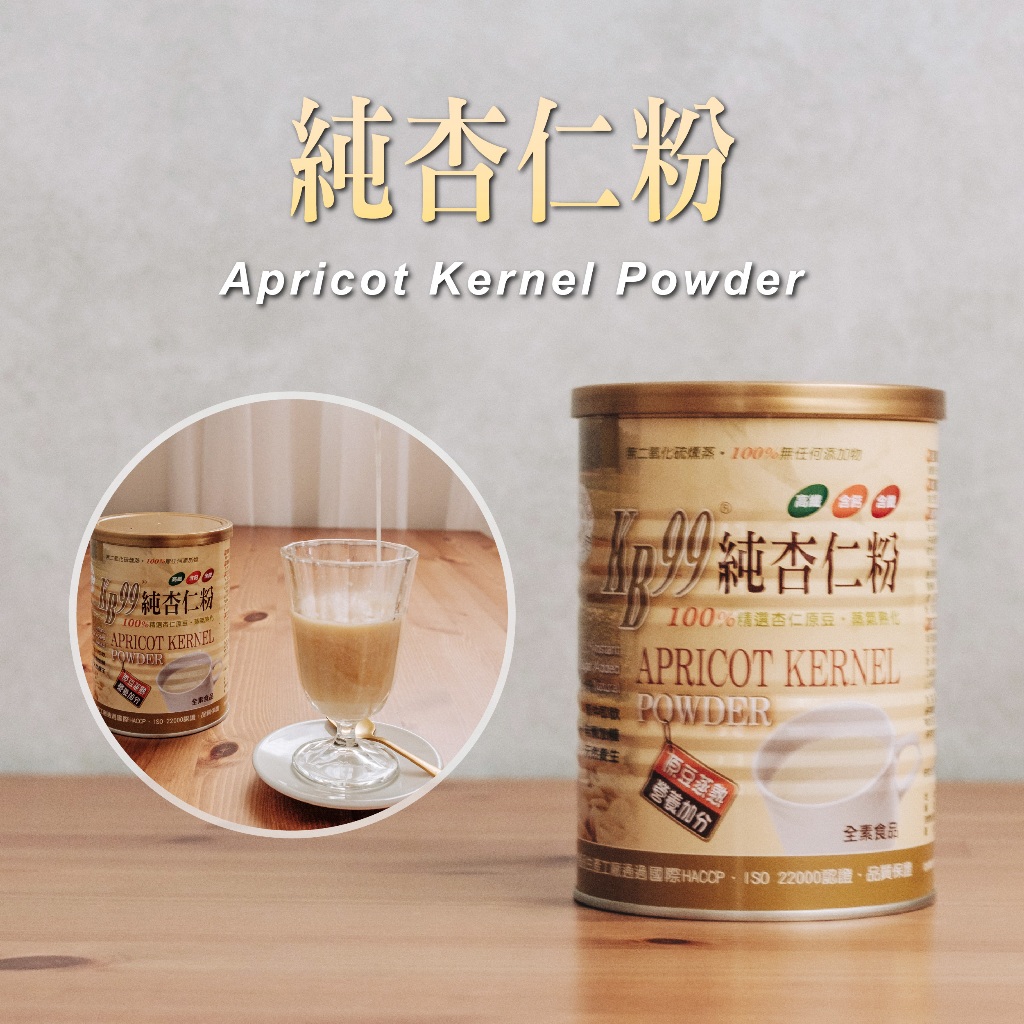 【肯寶KB99】純杏仁粉 (350g) 天然無添加、無添加糖、無人工香料 | 蝦皮購物