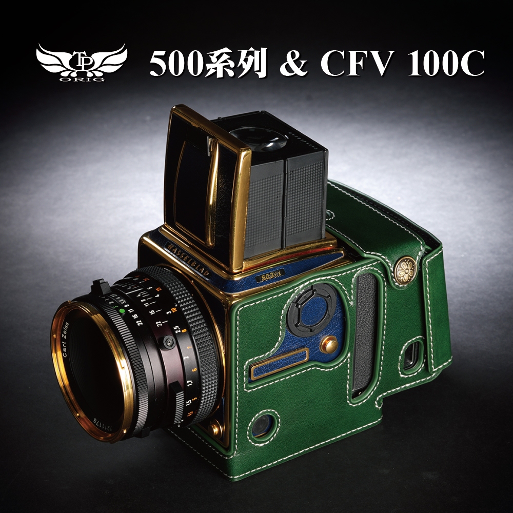 【TP】適用於 Hasselblad 500CM 501CM 503CX 503CW 搭 CFV 100C 相機皮套 | 蝦皮購物