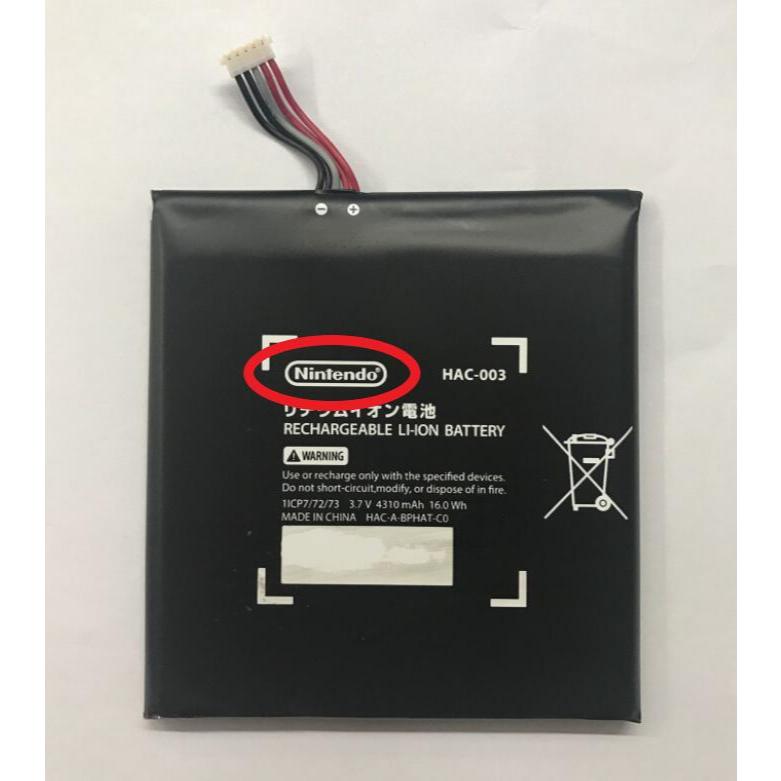 《原廠電池》任天堂switch電池 NS電池 switch内置電池 NS Switch全新原裝電池 HAC-003 | 蝦皮購物