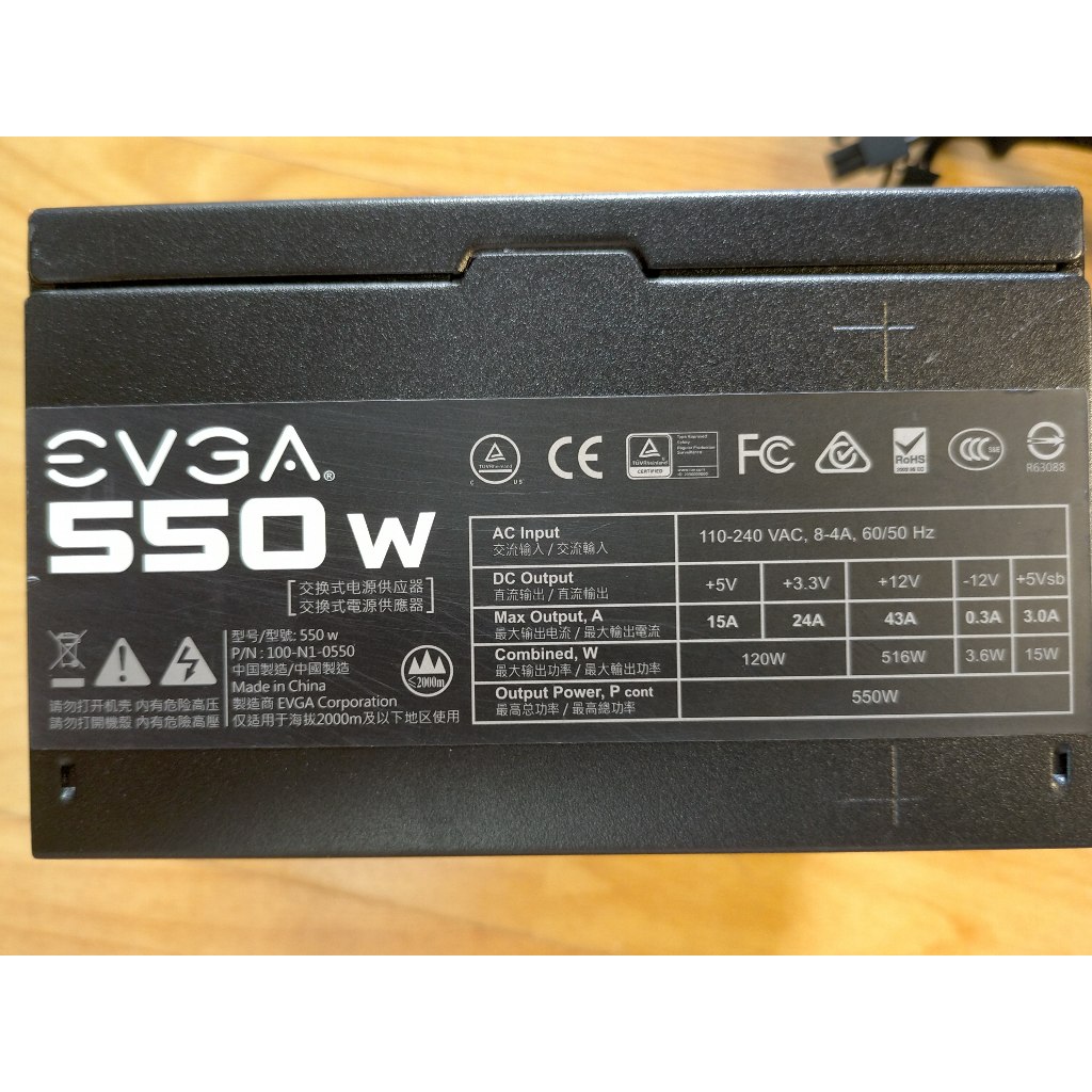 L.電源供應器-艾維克EVGA 550W 550W 12公分風扇 SATA 顯卡 6+2PIN 直購價390 | 蝦皮購物