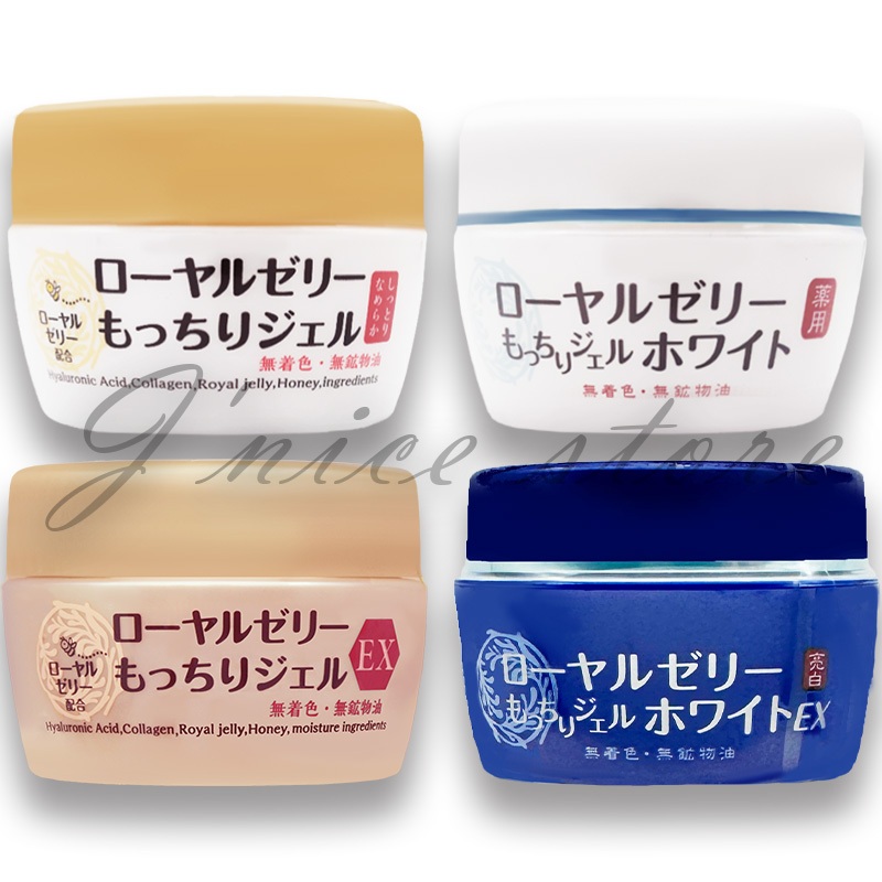 【Ozio】歐姬兒 蜂王乳凝露75g//蜂王乳QQ潤白凝露 75g//蜂王乳凝露EX75g//蜂王乳玫瑰花萃凝露80G | 蝦皮購物