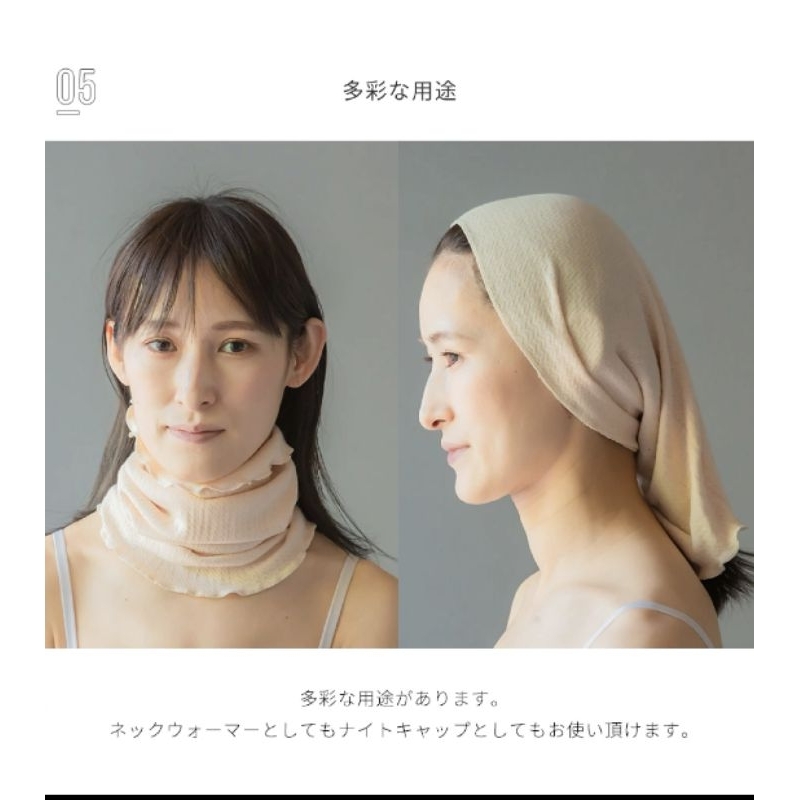 日本品牌sowan 100%有機棉肚圍 腹卷 也是脖圍日本直送 日本製造 (象牙白新色現貨） | 蝦皮購物