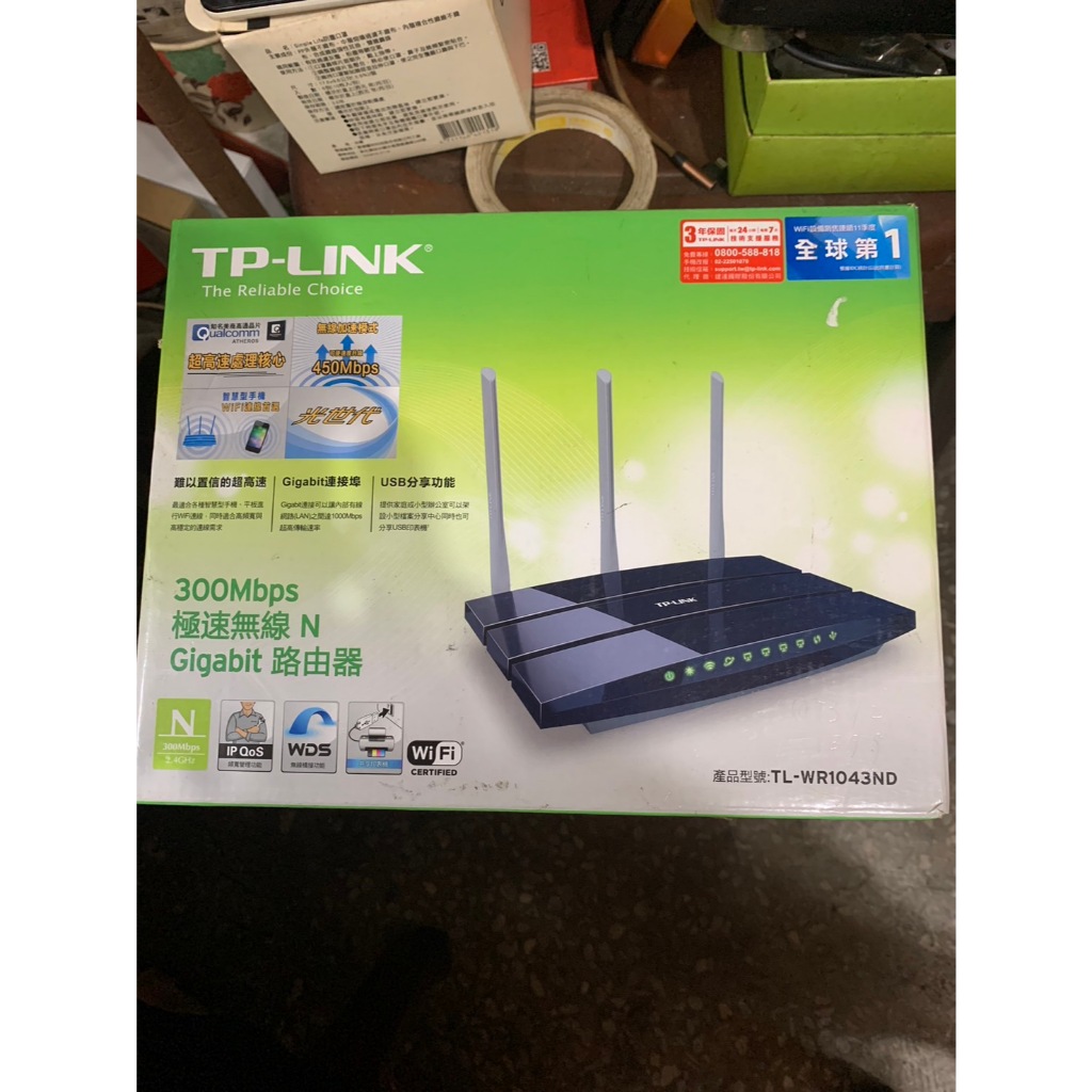 TP-LINK TL-WR1043ND 極速無線 N Gigabit 路由器 300Mbps | 蝦皮購物