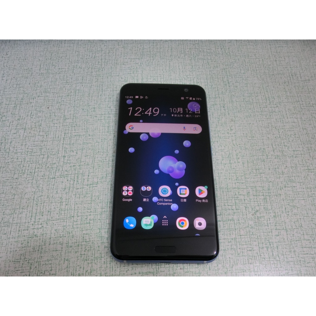 高階版 HTC U11 U-3U 6G/128G 高通835 功能都正常 外觀新 | 蝦皮購物