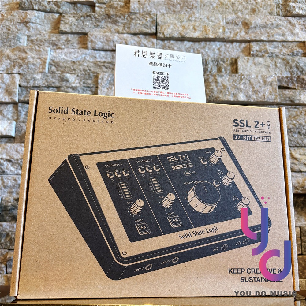 Solid State Logic SSL 2+ MKII 錄音介面 4K 雙耳機輸出 公司貨 | 蝦皮購物