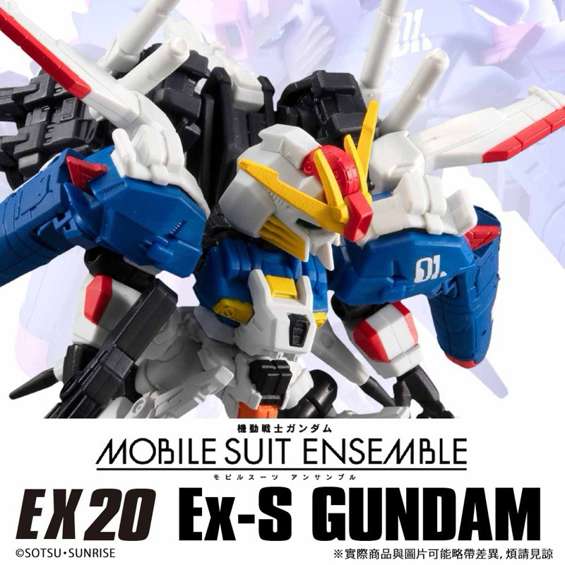 現貨 萬代 PB MOBILE SUIT ENSEMBLE 重裝 重奏 鋼彈 MSE ex20 EX-S 鋼彈 前哨戰 | 蝦皮購物