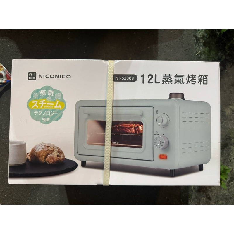 全新現貨秒出NICONICO 12L蒸氣烤箱 型號NI-S2308 白色 | 蝦皮購物