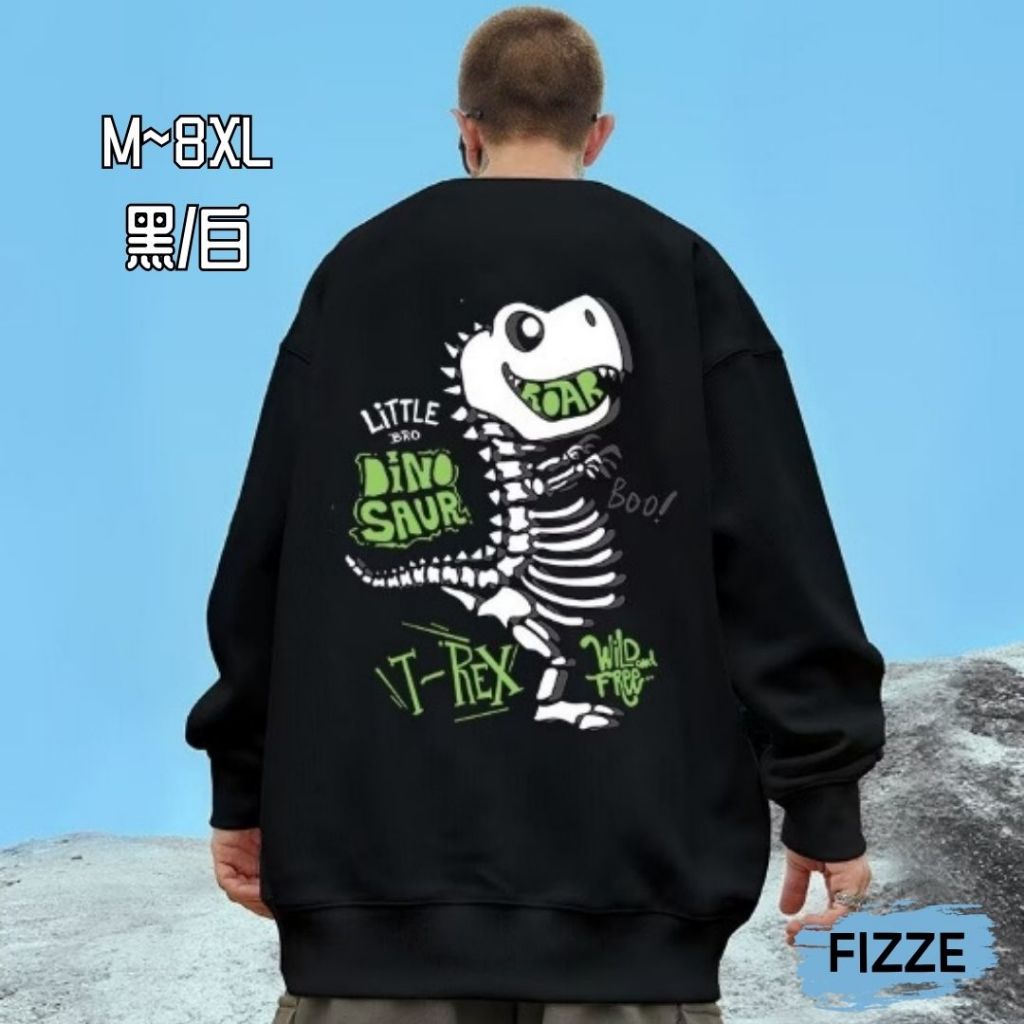 大尺碼M-8XL 圓領大碼上衣 長T 大學T 印花衣服 寬鬆長袖 薄款衛衣 男女情侶百搭 BTDY1950【FIZZE】 | 蝦皮購物