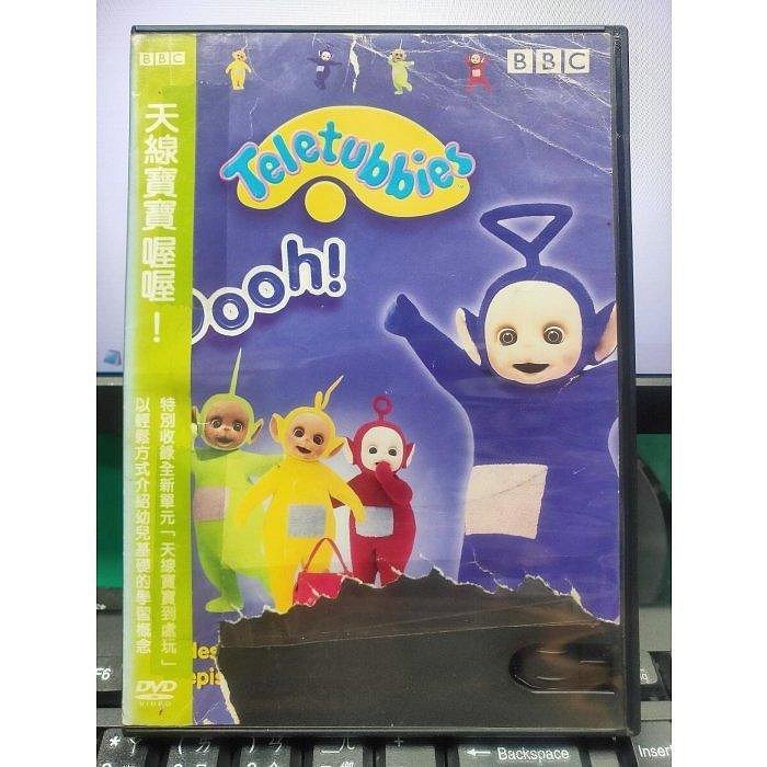 影音大批發-Y54-447-正版DVD-動畫【天線寶寶 喔喔／便利袋裝】-BBC-雙語發音 有國語-海報如圖 | 蝦皮購物