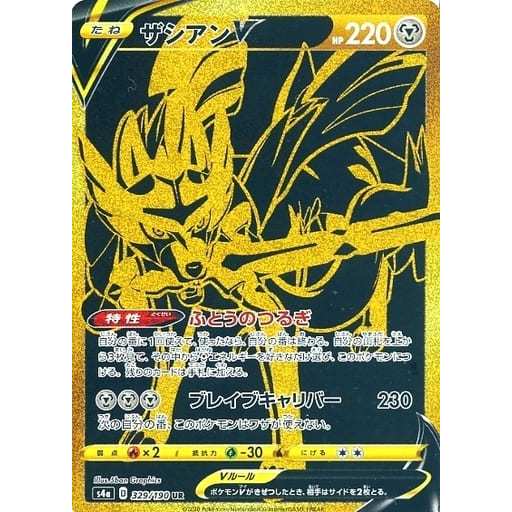 【卡牌の森】蒼響V UR ザシアンV S4A 329 PTCG寶可夢日文版 JP | 蝦皮購物